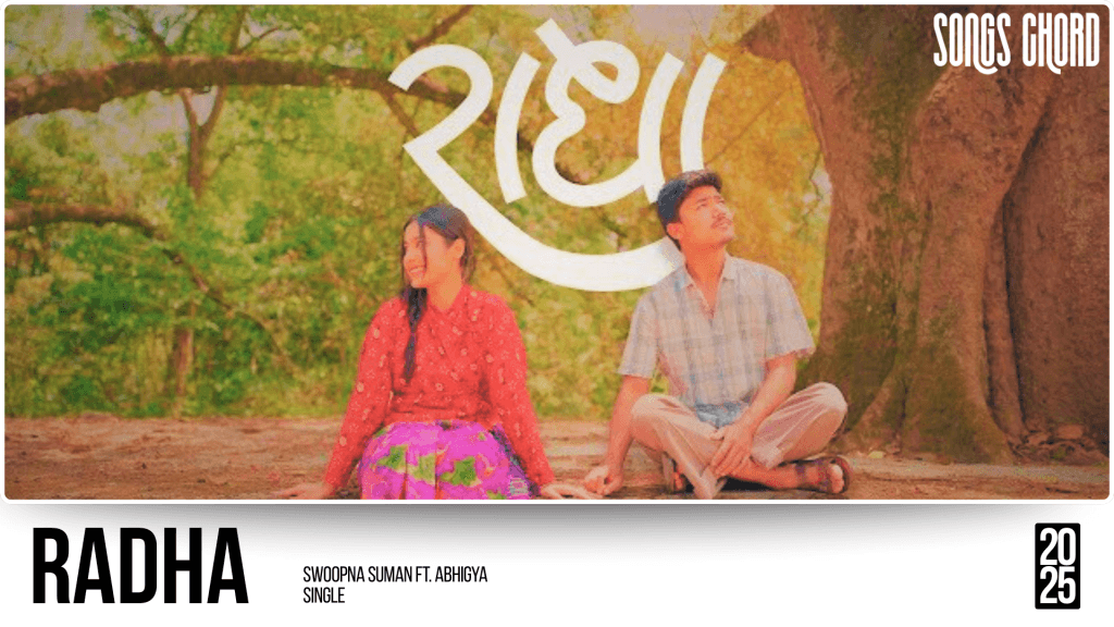 Uff Guitar Chords And Lyrics - Sushant KC & Indra Kala Rai