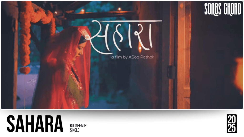 Behuli Guitar Chords And Lyrics - Sajjan Raj Vaidhya